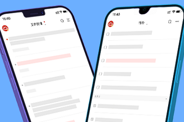 你体验过AI人工智能提醒吗？快试试这款提醒软件 - 敬业签